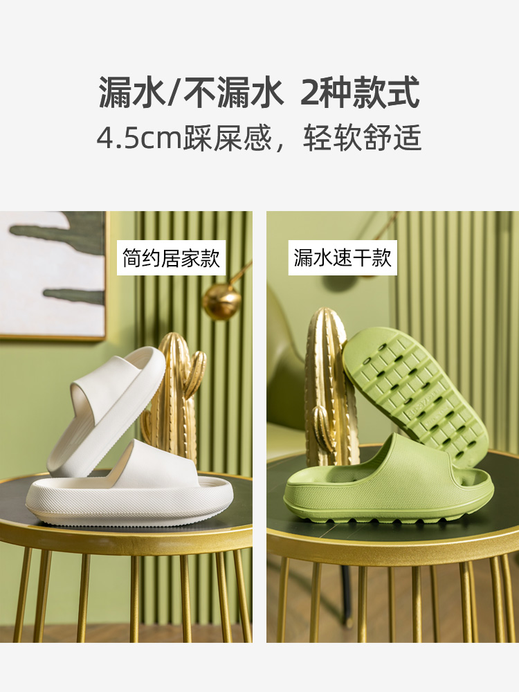 4.5cm high-end eva slippers - EB BuyMall Store