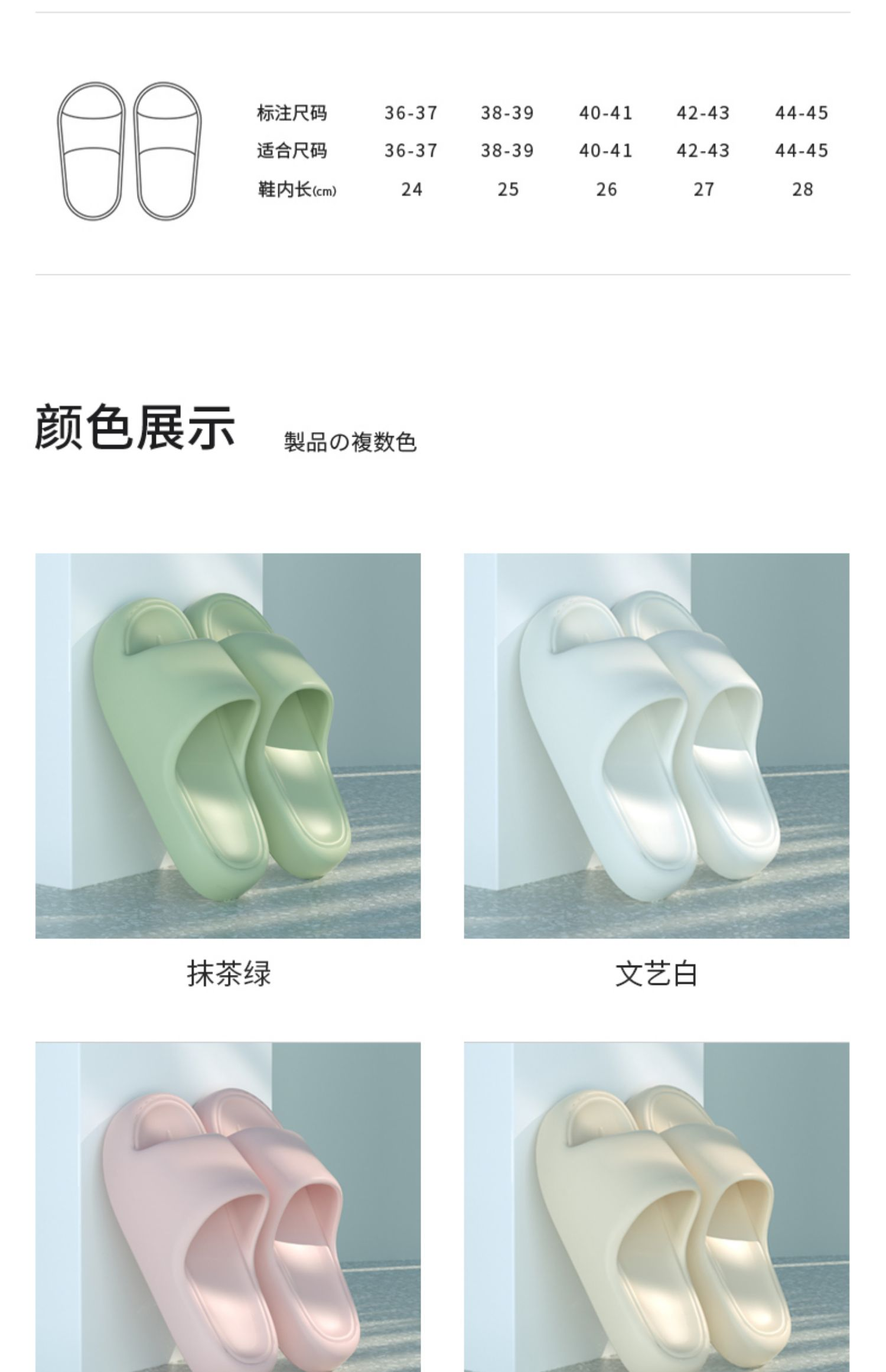 Couple indoor eva slippers - EB BuyMall Store